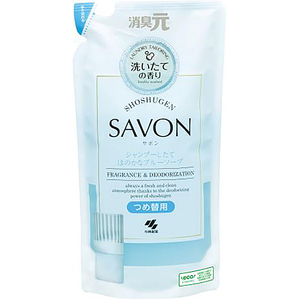 消臭元SAVON つめ替用 シャンプーしたてほのかなブルーソープ 400mL セイムスオンライン E-富士薬品