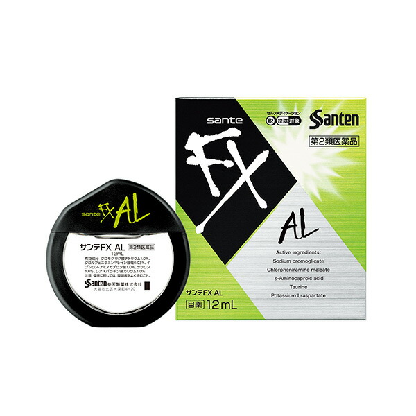 ★サンテFX AL 12ml【第2類医薬品】 セイムスオンライン E-富士薬品
