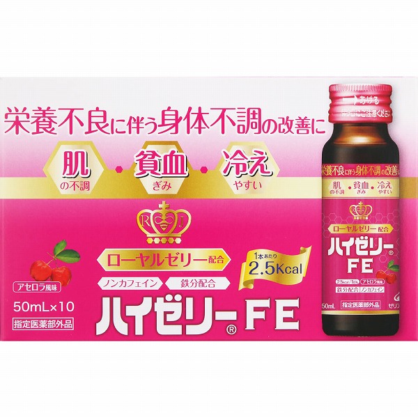ハイゼリーFE 50mL×10本【指定医薬部外品】 セイムスオンライン E-富士薬品