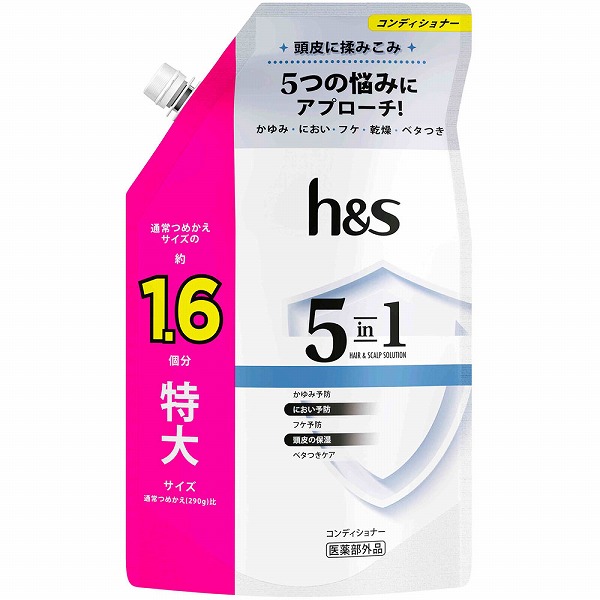 h&s 5in1 コンデイショナー つめかえ特大サイズ 460g【医薬部外品】 セイムスオンライン E-富士薬品