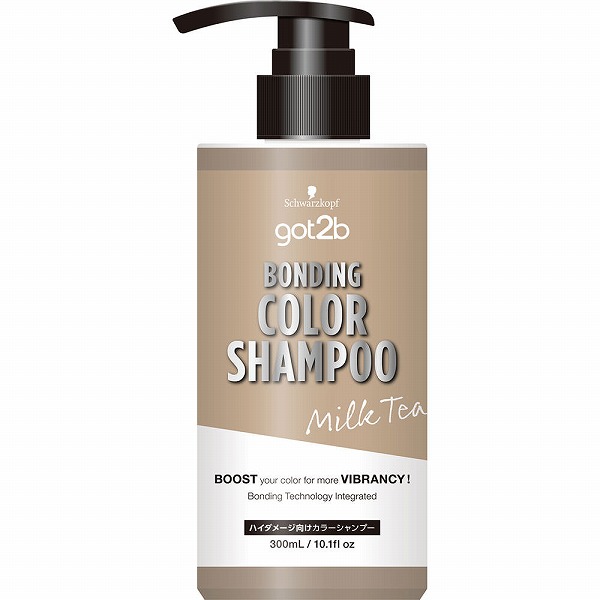 GOT2B ボンディング・カラーシャンプー ミルクティー 300mL セイムスオンライン E-富士薬品