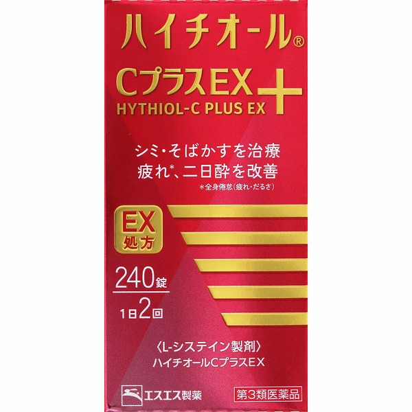 ハイチオールCプラスEX (240錠・60日分)【第3類医薬品】 セイムスオンライン E-富士薬品