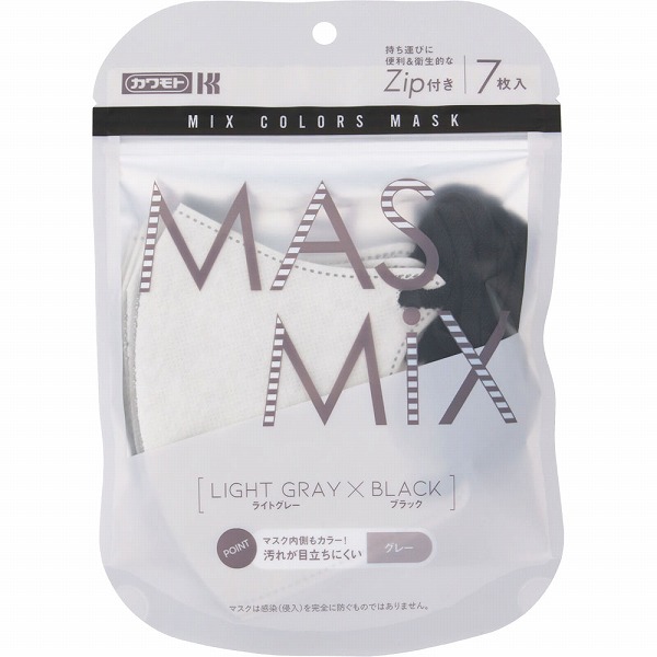 MASMiX ライトグレー×ブラック 7枚 セイムスオンライン E-富士薬品