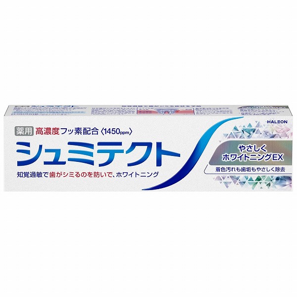 シュミテクト やさしくホワイトニングEX 95g【医薬部外品】 セイムスオンライン E-富士薬品
