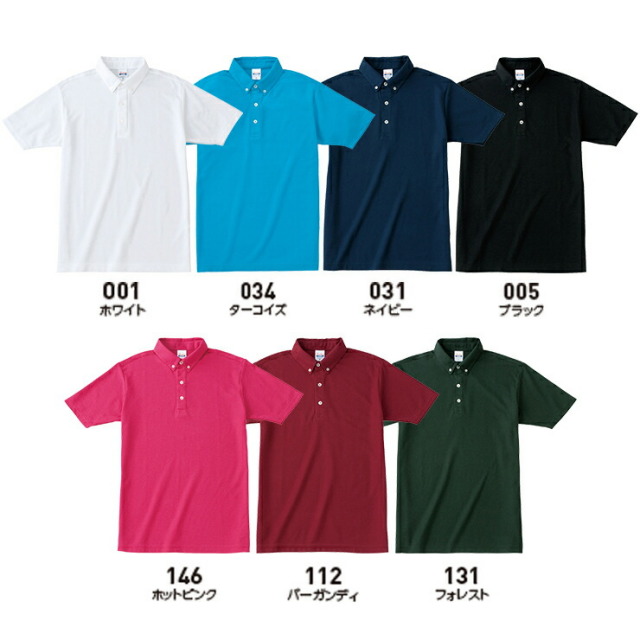 【直送(平日)】無地 半袖ポロシャツ レディース メンズ 大きいサイズ 3L 4L 5L ブラック ネイビー ホワイト ピンク バーガンディ グリーン ターコイズ フォレスト 黒 白 緑 青 ...