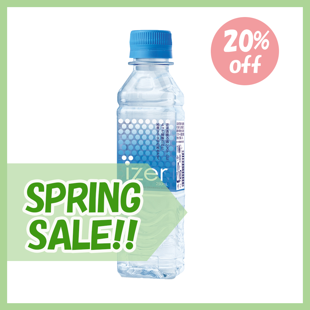 アイザーピュアウォーター250ml（250ml×40本）｜高濃度酸素水オキシゲナイザー｜飲料水の販売サイト