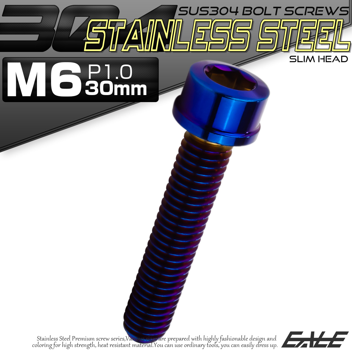 SUS304 キャップボルト M6×30mm P1.0 六角穴付きボルト スリムヘッド 焼きチタンカラー ステンレス製 TB1100 【メール便可】