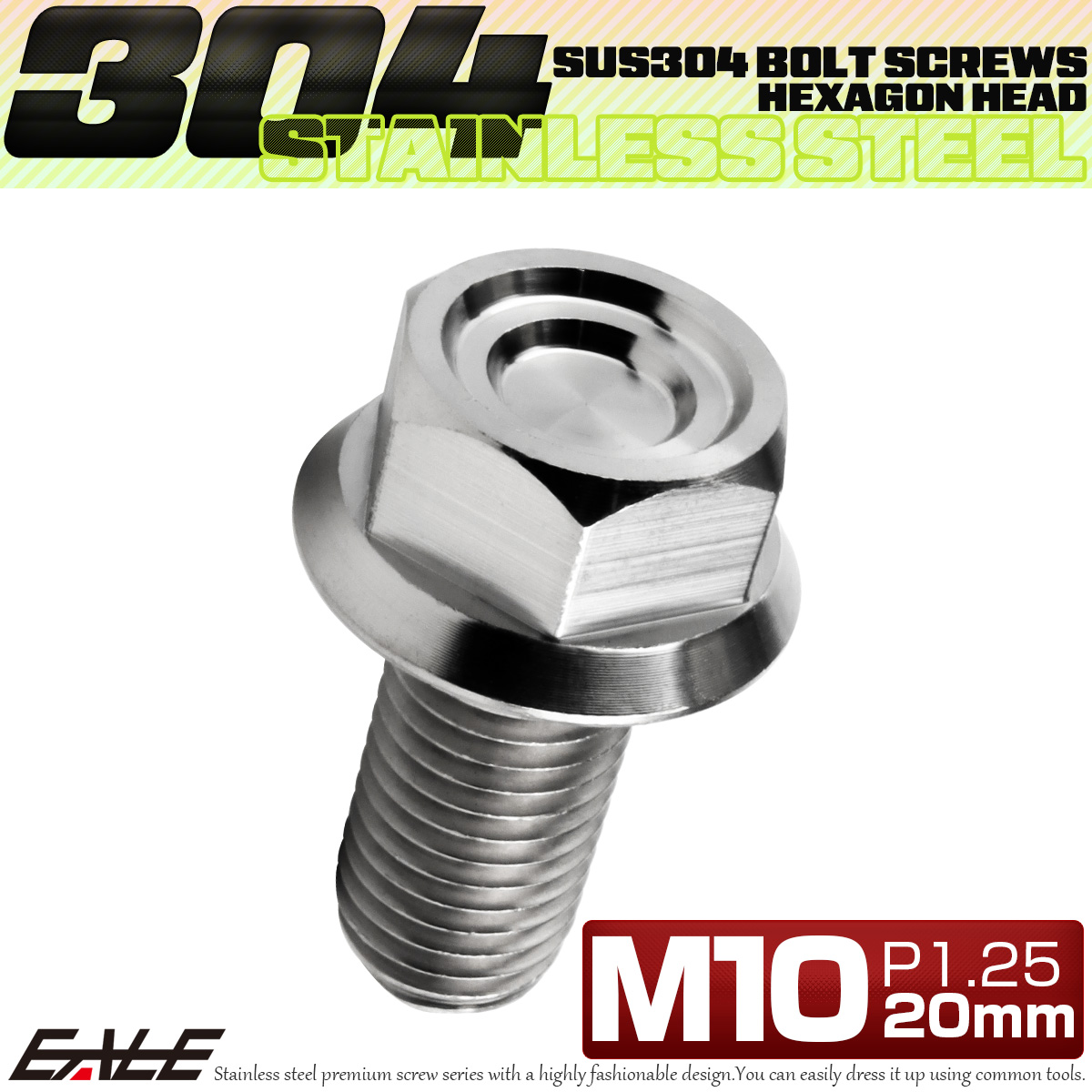 M10×20mm P1.25 フランジ付き 六角ボルト ヘキサゴンヘッド CNC SUS304 ステンレス シルバー TB1148 【メール便可】
