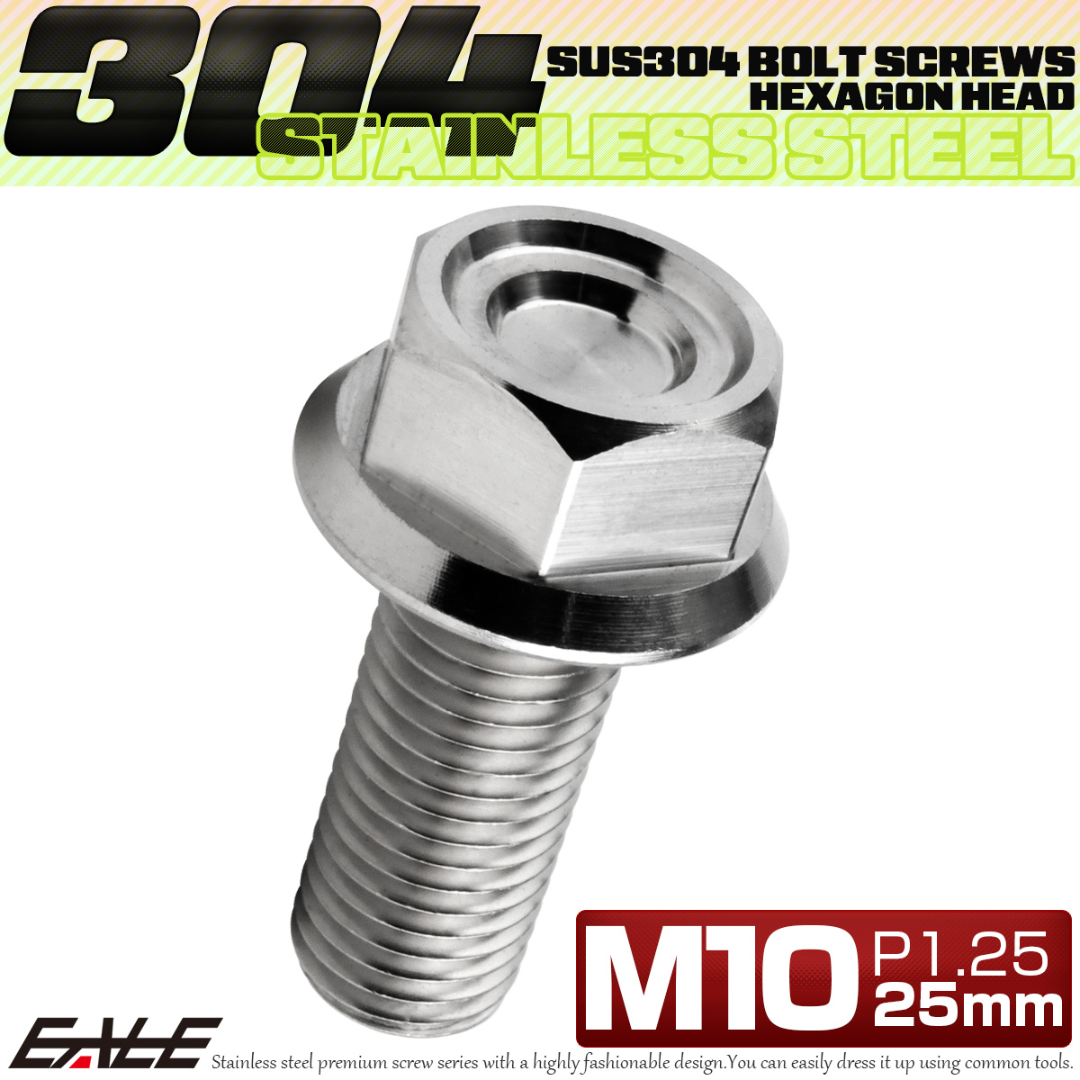 M10×25mm P1.25 フランジ付き 六角ボルト ヘキサゴンヘッド CNC SUS304 ステンレス シルバー TB1149 【メール便可】