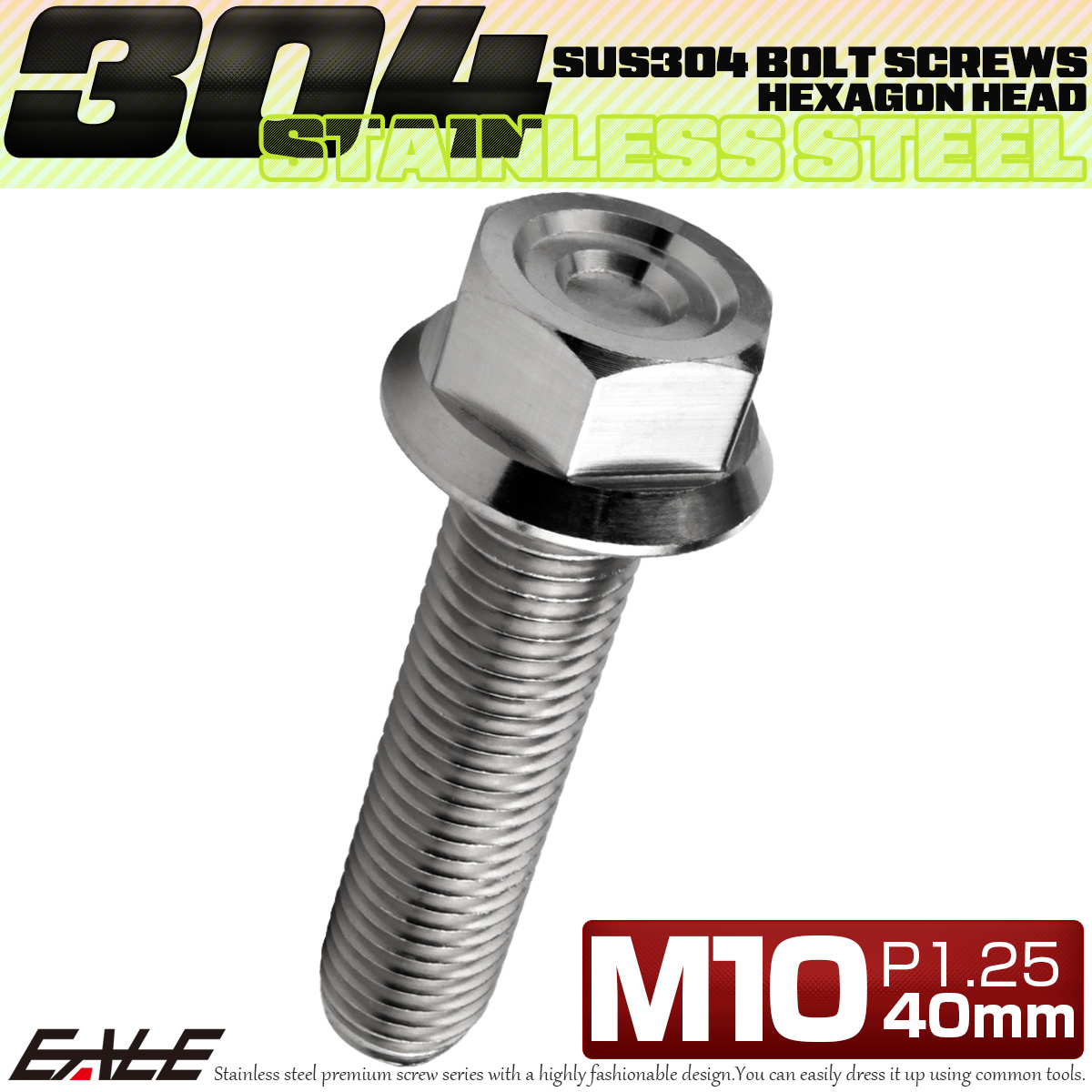 M10×40mm P1.25 フランジ付き 六角ボルト ヘキサゴンヘッド CNC SUS304 ステンレス シルバー TB1152 【メール便可】