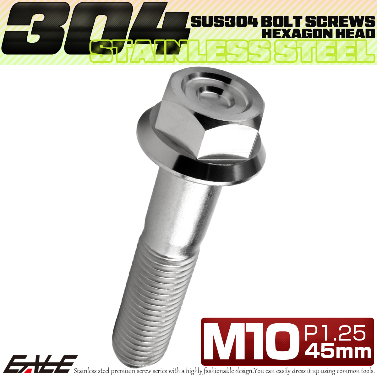 M10×45mm P1.25 フランジ付き 六角ボルト ヘキサゴンヘッド CNC SUS304 ステンレス シルバー TB1153 【メール便可】