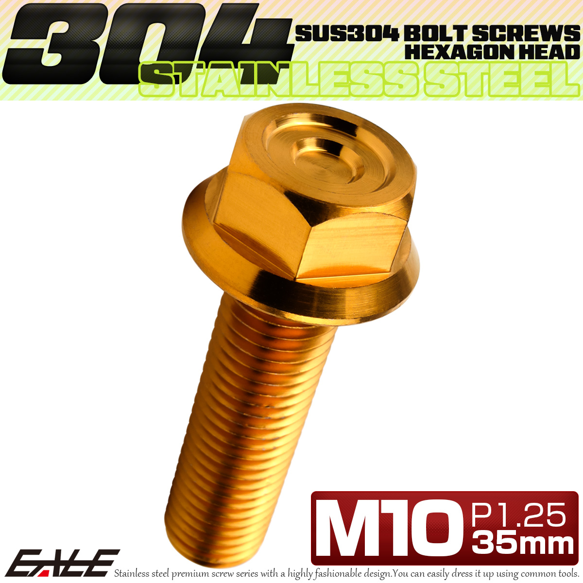 M10×35mm P1.25 フランジ付き 六角ボルト ヘキサゴンヘッド CNC SUS304 ステンレス ゴールド TB1173 【メール便可】