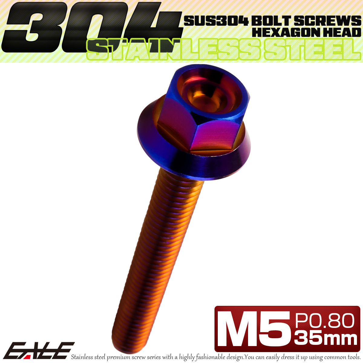 M5×35mm P0.8 フランジ付き 六角ボルト ヘキサゴンヘッド CNC SUS304 ステンレス 焼きチタンカラー TB1245 【メール便可】