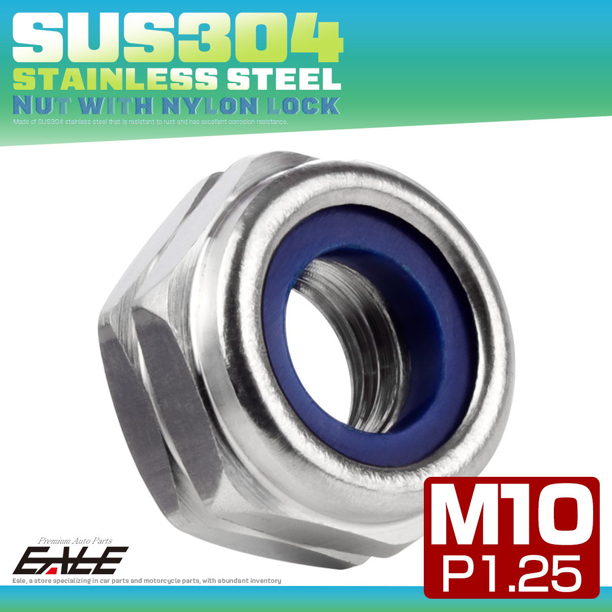 ナイロンナット M10 P1.25 ゆるみ防止 六角ナット SUS304ステンレス マットカラー シルバー TF0231 【メール便可】