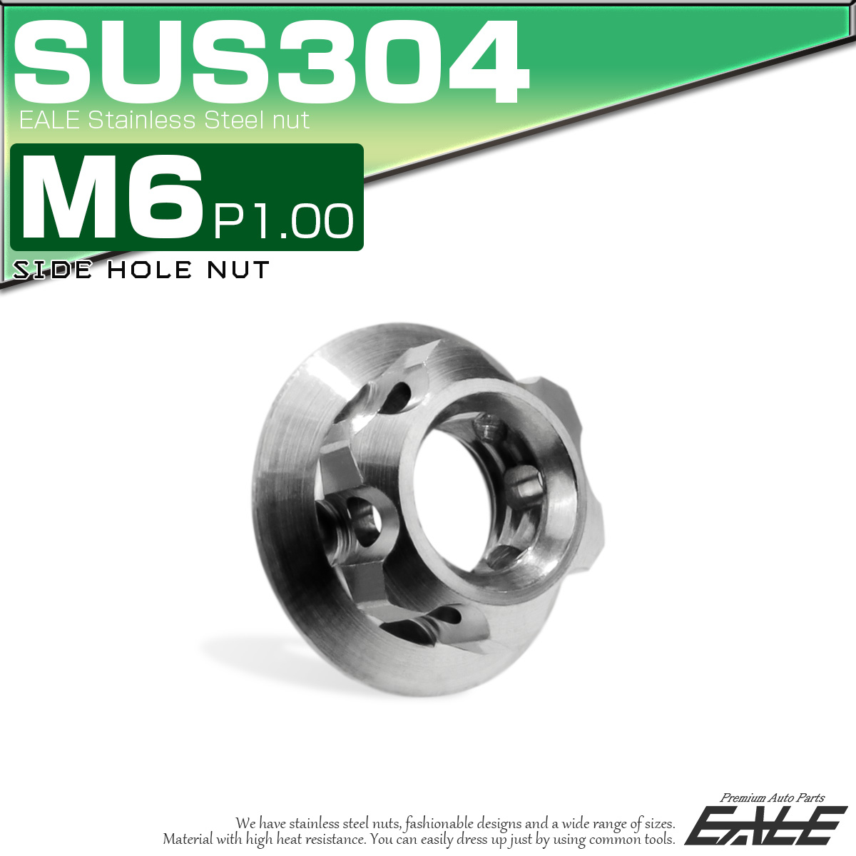 サイドホールナット M6 P1.0 セレート付き SUSステンレス スターヘッド デザインナット フランジ付き 六角ナット シルバー TF0240 【メール便可】