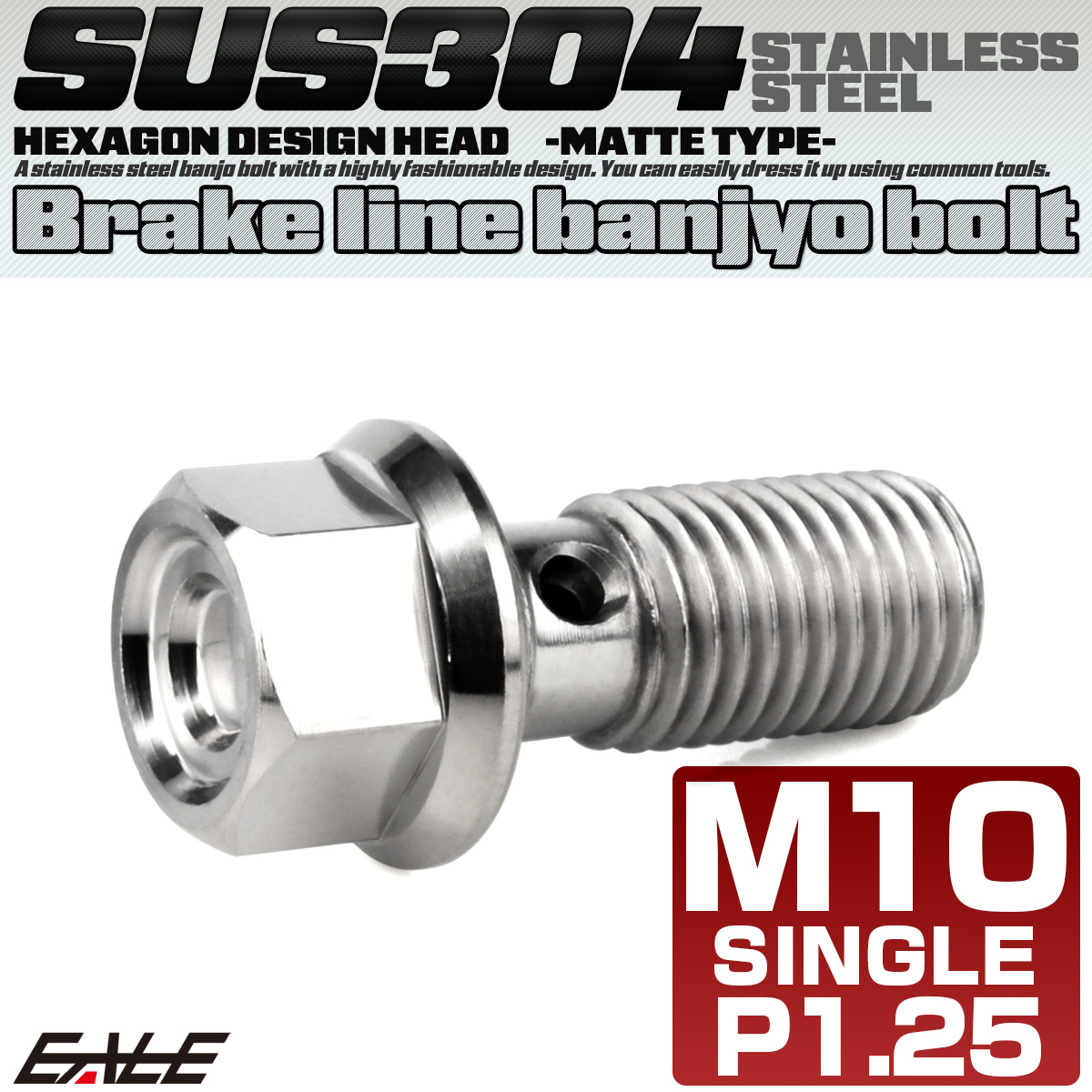 バンジョーボルト M10 P1.25 フランジ付き 六角 へキサゴンヘッド CNC SUS304 ステンレス マットカラー シルバー TH0179 【メール便可】