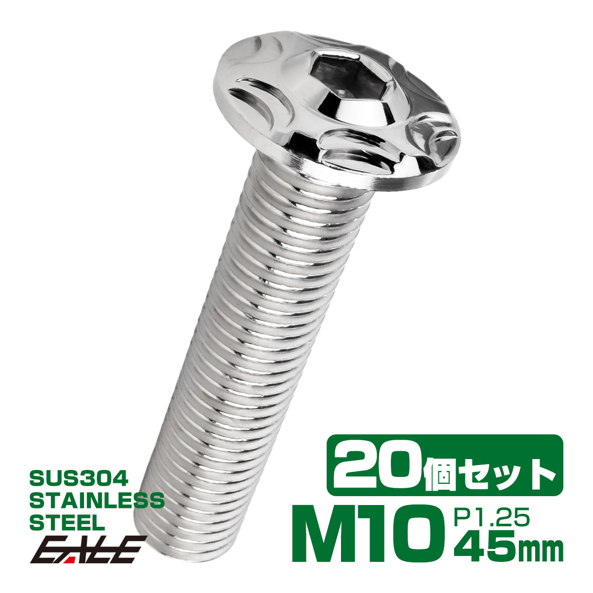 20個セット SUS304 ステンレス製 フランジ付き ボタンボルト M10×45mm P1.25 六角穴 シルバー スノーヘッド TR0723-20SET