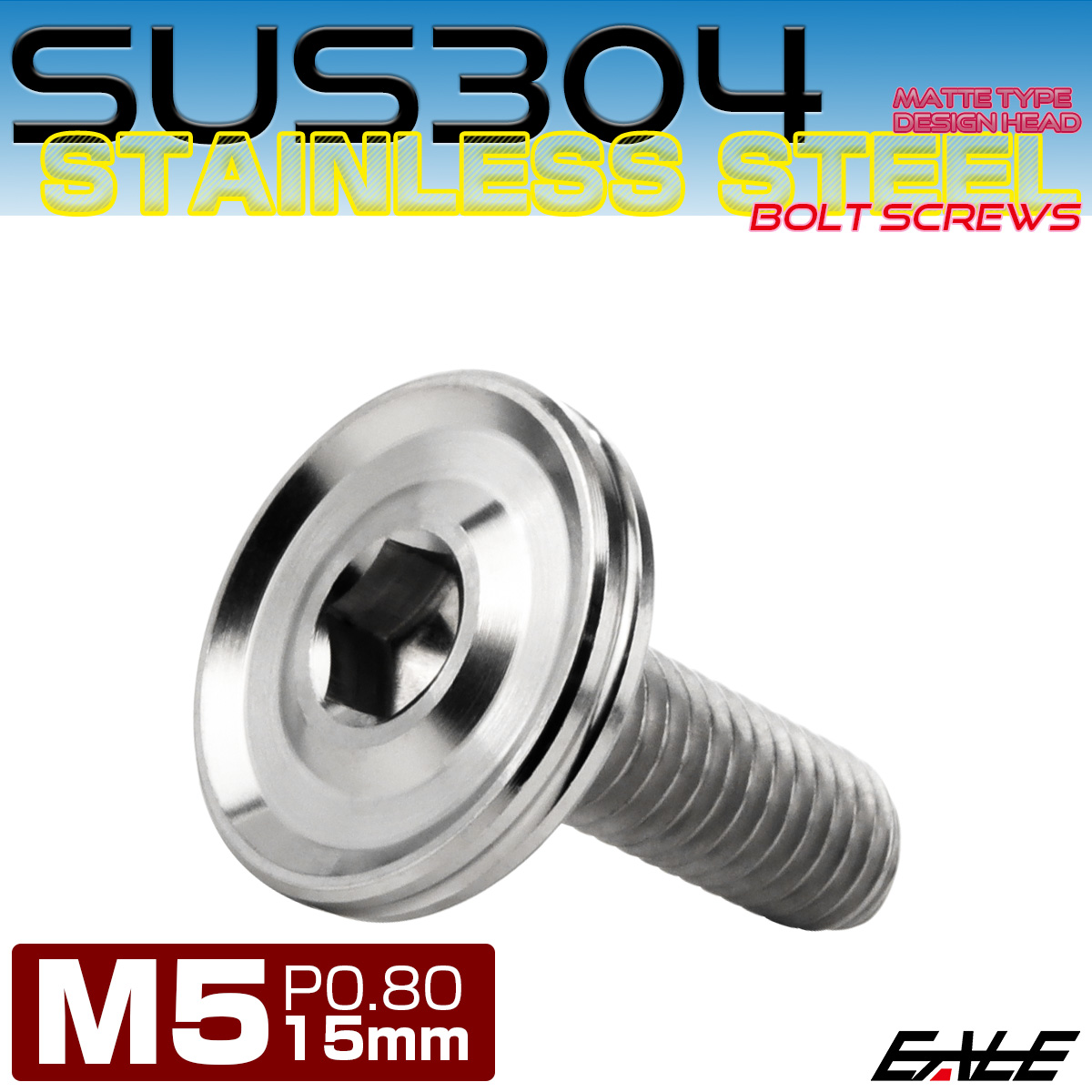 ボタンボルト M5×15mm P0.8 薄型 デザインヘッド フラット SUS304 六角穴 カスタムボルト マット シルバー TR1154 ...