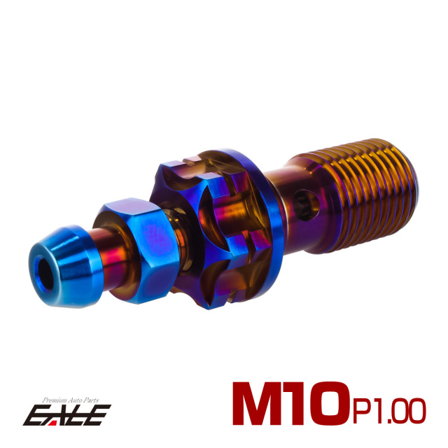 64チタン M10 P=1.0 バンジョーボルト エアブリード付 シングル ブレーキライン 焼きチタンカラー JA1305 【メール便可】