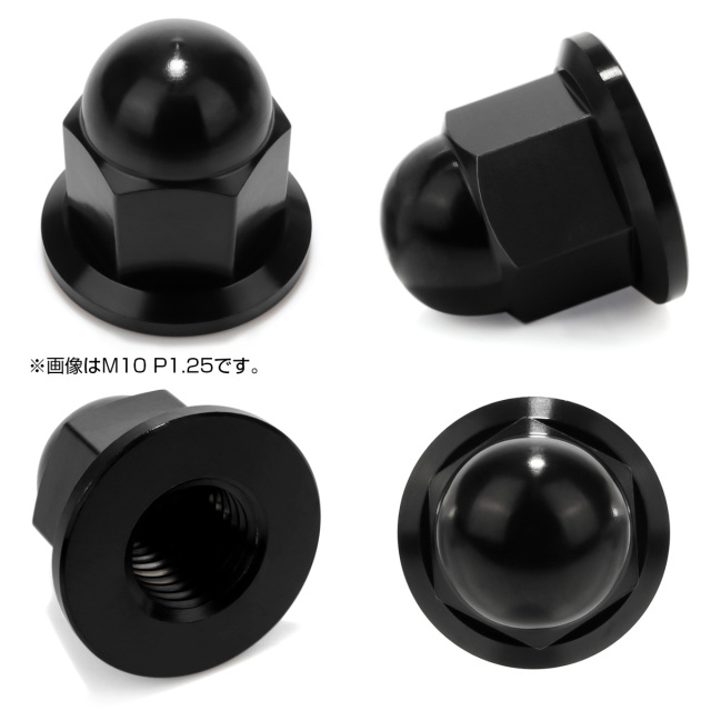 チタンナット 袋ナット M6 P1.0 フランジ付 ドームナット ブラック JA1629 【メール便可】