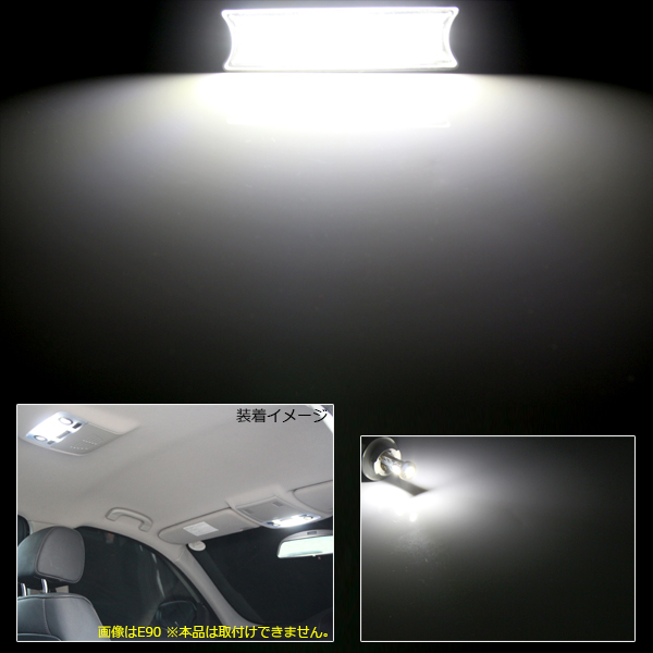 BMW LED ルームランプキット E46 E85 E86 E83 E53 等 R-158