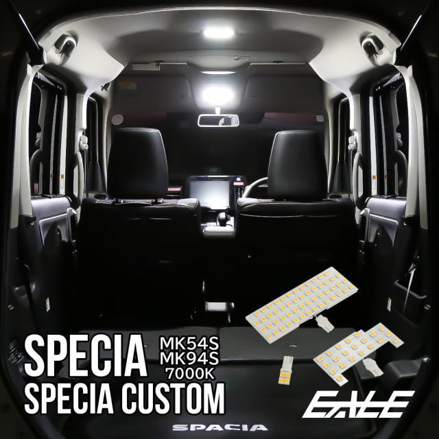 MK54S MK94S スペーシア スペーシアカスタム LED ルームランプ 純白光 7000K ホワイト R-567 【メール便可】