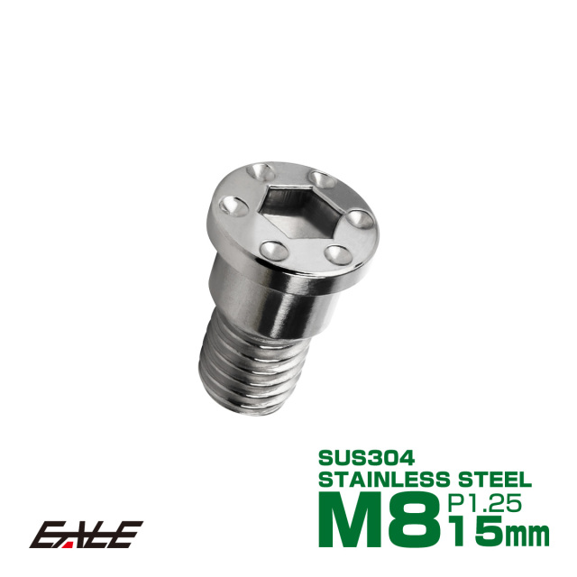 SUSステンレス製 M8×15mm P1.25 ブレーキ ディスク ローター ボルト ホールヘッド薄小 ホンダ車用 シルバー TD0274 ...
