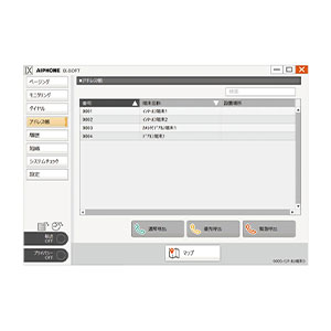 アイホン パソコン用IXシステムインターホンアプリ IX-SOFT