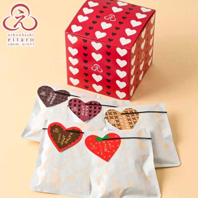 【販売終了】【季節限定】にほんばしえいたろう ハートキューブBOX【榮太樓公式オンラインストア】