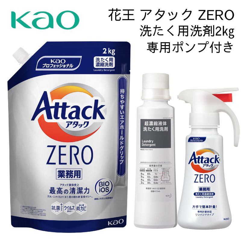 【通販ブライトエン】美容室・ネイルサロン内の衛生管理に。紫外線消毒器、エタノール、次亜塩素酸除菌消臭水で器具の消毒、殺菌に。空港/高齢者介護施設/スーパー銭湯のインフルエンザ・ノロウィルス対策 ...