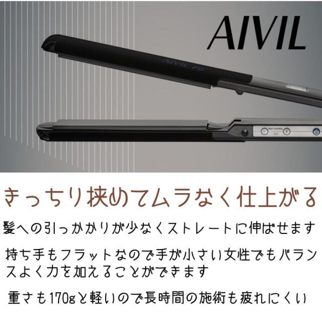 カリスマ美容師などプロがおすすめする人気の業務用ヘアアイロン、ストレートヘアアイロン 髪の痛まないコテ、縮毛矯正などに。幅広い温度設定でヘアアレンジの幅が広がる。自宅で簡単にできる