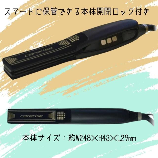 カリスマ美容師などプロがおすすめする人気の業務用ヘアアイロン