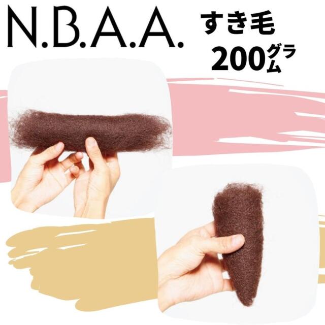 N.B.A.A. NBAA すき毛 NB-SKG｜ 【通販ブライトエン】美容師