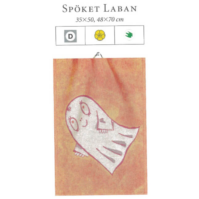 【廃番】エーケルンド Ekelund LABAN SPOKET LABAN 35×50cm【キッチンタオル/タペストリー】【★アウトレット品★】
