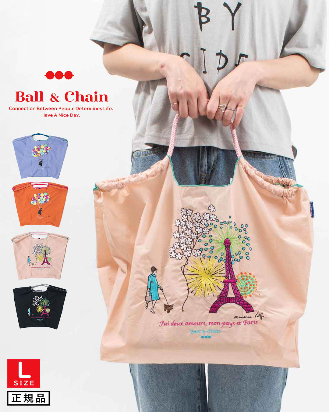 Ball&Chain Marianne battle Collabo Model Lサイズ【正規品】｜ナチュラルファッション・ナチュラル服の通販