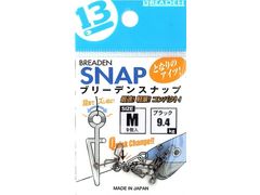 ブリーデン(BREADEN) となりのアイツ M フィッシング トライ