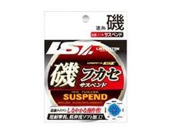 ラインシステム(LINESYSTEM) 磯フカセ サスペンド 150m フィッシング トライ