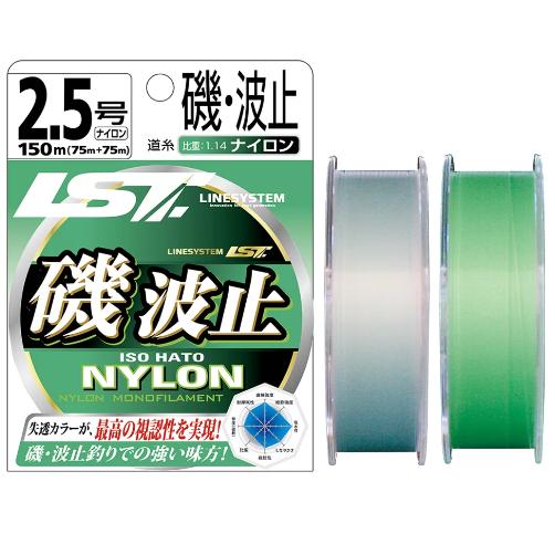 ラインシステム(LINESYSTEM) 磯・波止 グリーン 150m フィッシング トライ