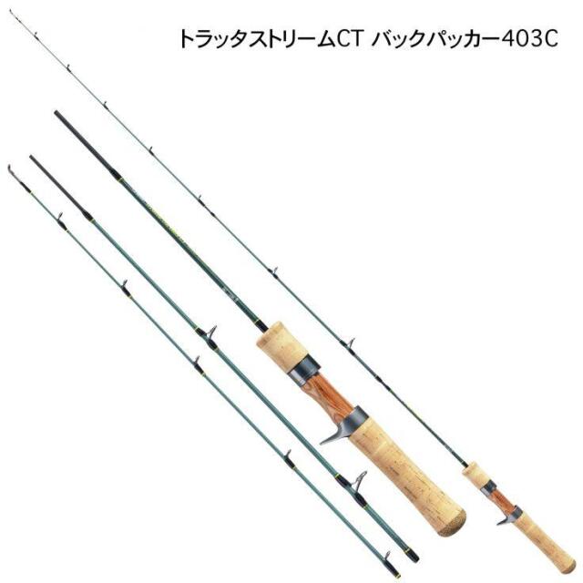 下野オリジナル（SHIMOTSUKE） TM トラッタストリームCT バックパッカー 403C フィッシング トライ