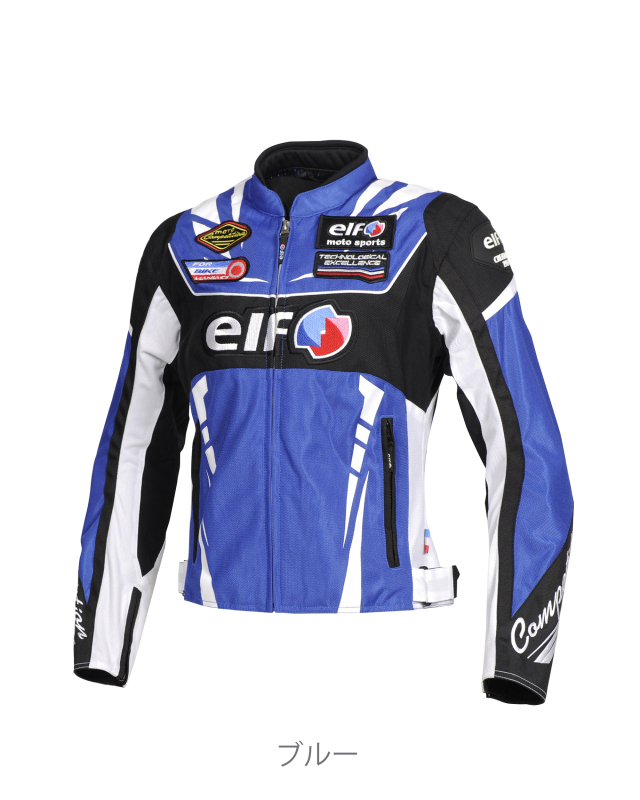 エルフ レディースメッシュジャケット EJ-S105