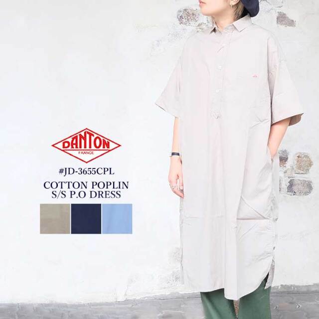 DANTON（ダントン）公式通販｜アウター・バッグ・定番アイテム特集【FLISCO】