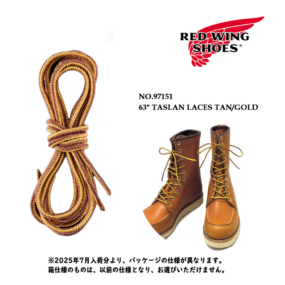 【メール便可】レッドウィング REDWING タスラン・ブーツレース タン/ゴールド 63インチ 160cm #97151 〔FL〕 セレクト ...