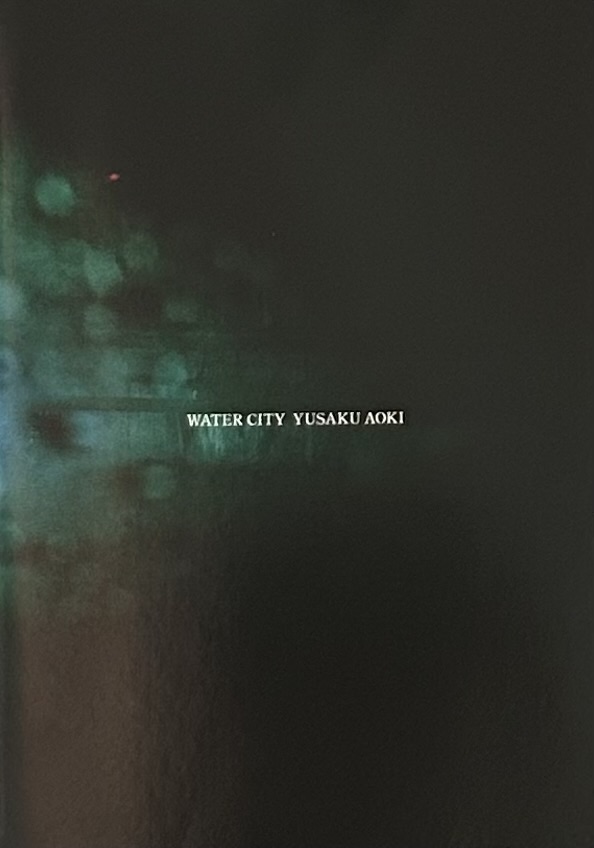 青木勇策ZINE: YUSAKU AOKI: WATER CITY
