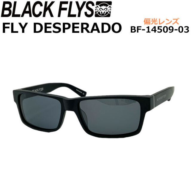 BLACK FLYS サングラス FLY MAGNOLIA ブラックフライ [BF-15509-03] フライ マグノリア ジャパンフィット 海 サーフィン アウトドア UVカット BLACK FLYS サングラス FLY MAGNOLIA ブラックフライ [BF-15509-03