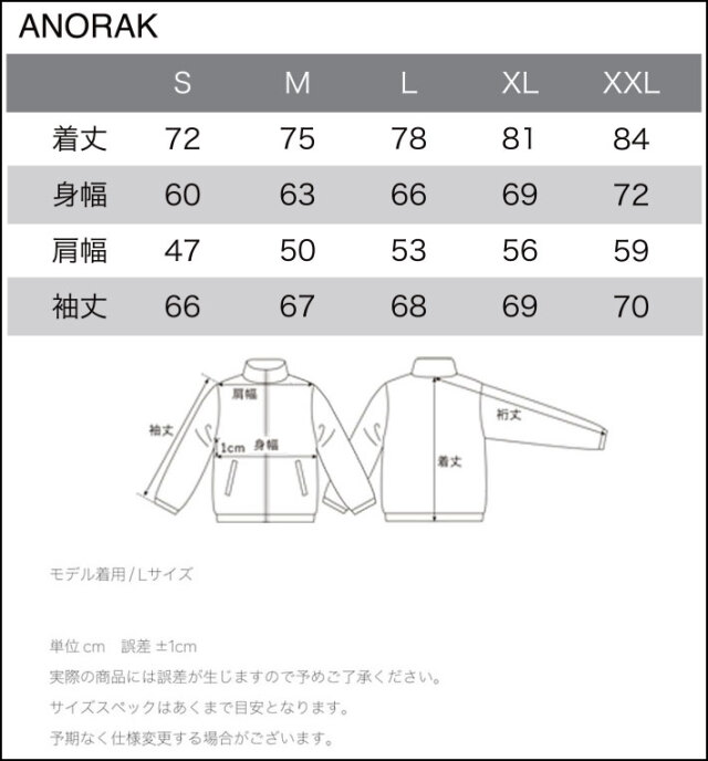 25-26 ELECTRIC エレクトリック ジャケット ANORAK JACKET