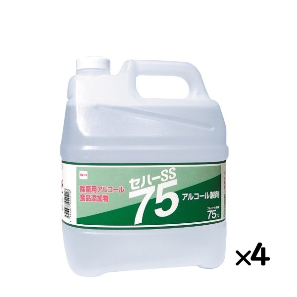 アルコール製剤 セハーSS75 4L×4本／ケース 日本製 業務用消耗品通販.com