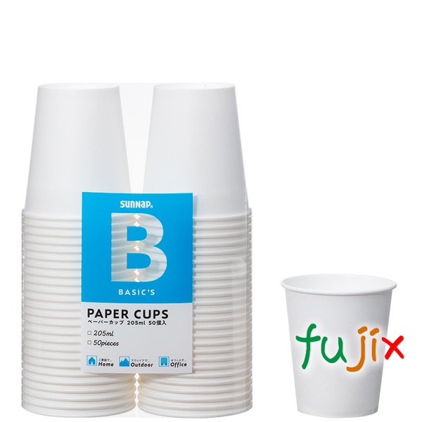 紙コップ 7オンス C2050BA ベーシックスペーパーカップ 205ml 2400個（50×48）／ケース サンナップ 白無地 業務用消耗品通販.com