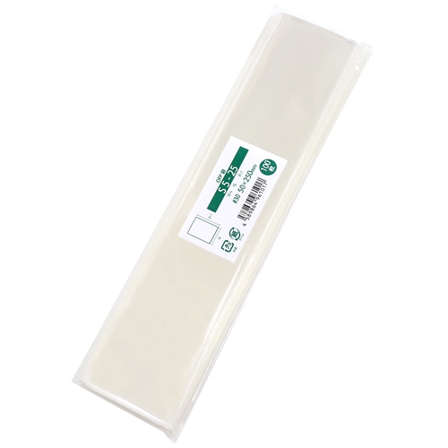 OPP袋 テープなし S5-25 1000 枚入【業務用パック】 袋の王国 本店