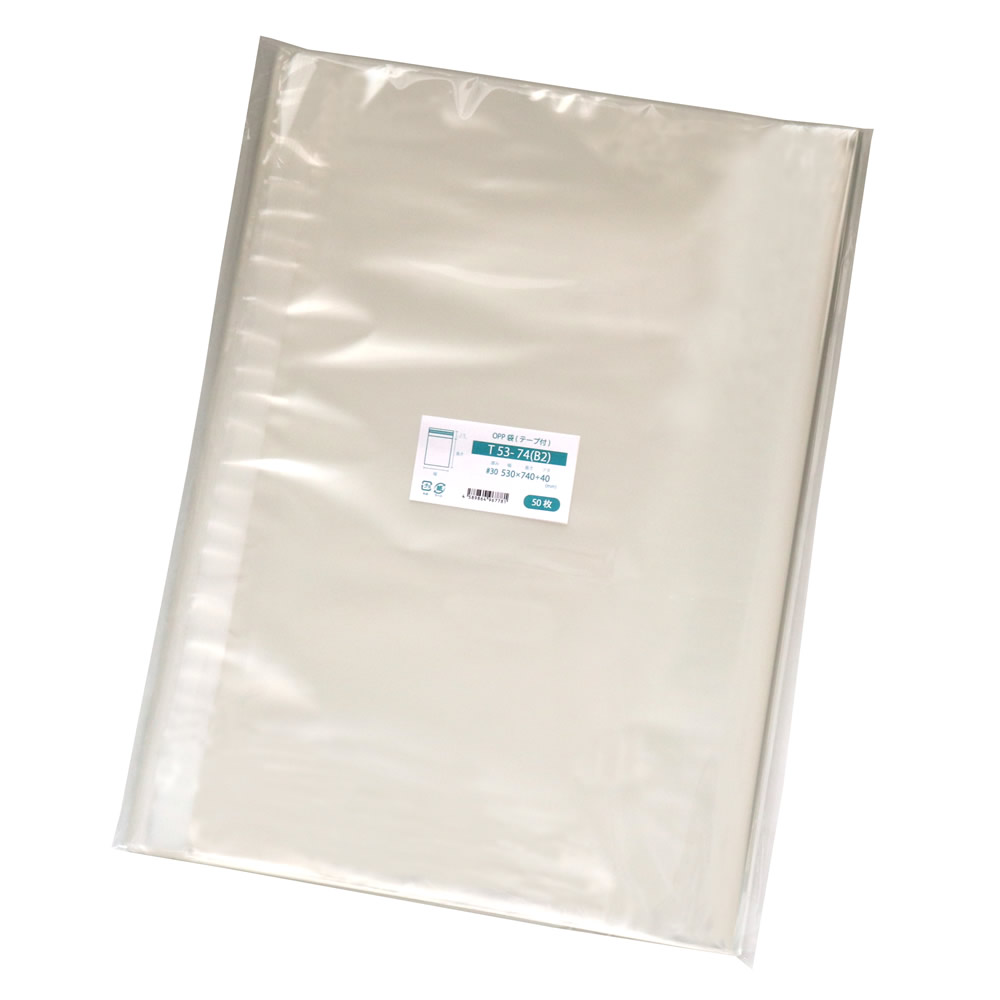 OPPテープ付袋 T53-74（B2）50枚入 袋の王国 本店