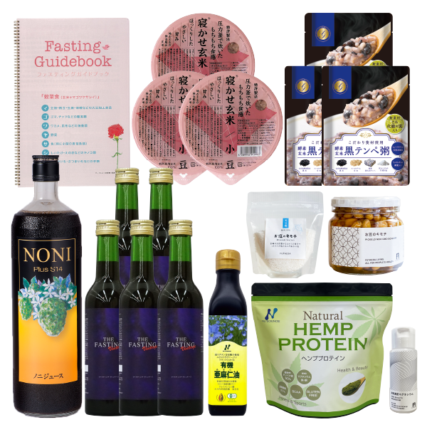 【FUTAEDAオンラインショップ】【必要なものが全て入った】ファスティング コンプリートセット（約5日分）